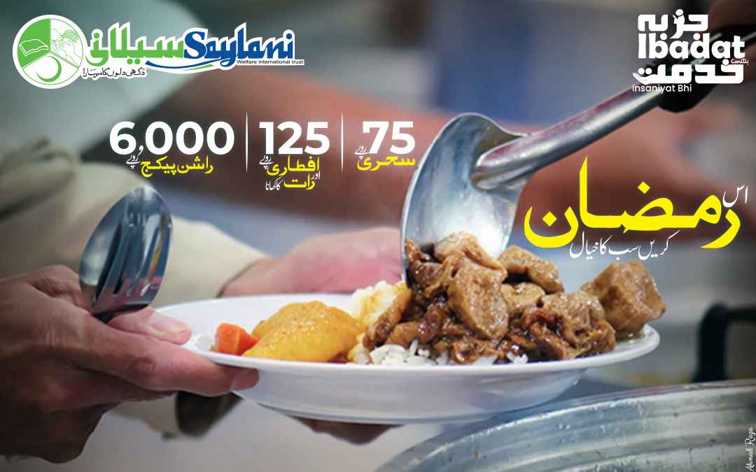 Saylani Welfare Int Trust